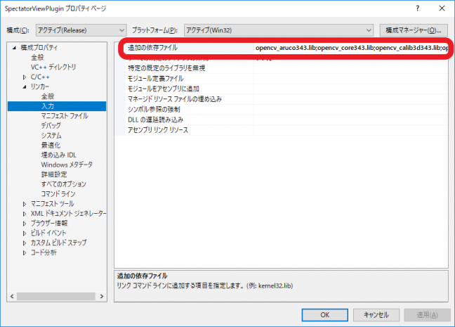 iOSで動作するSpectatorViewを試してみる | NEXTSCAPE with MR