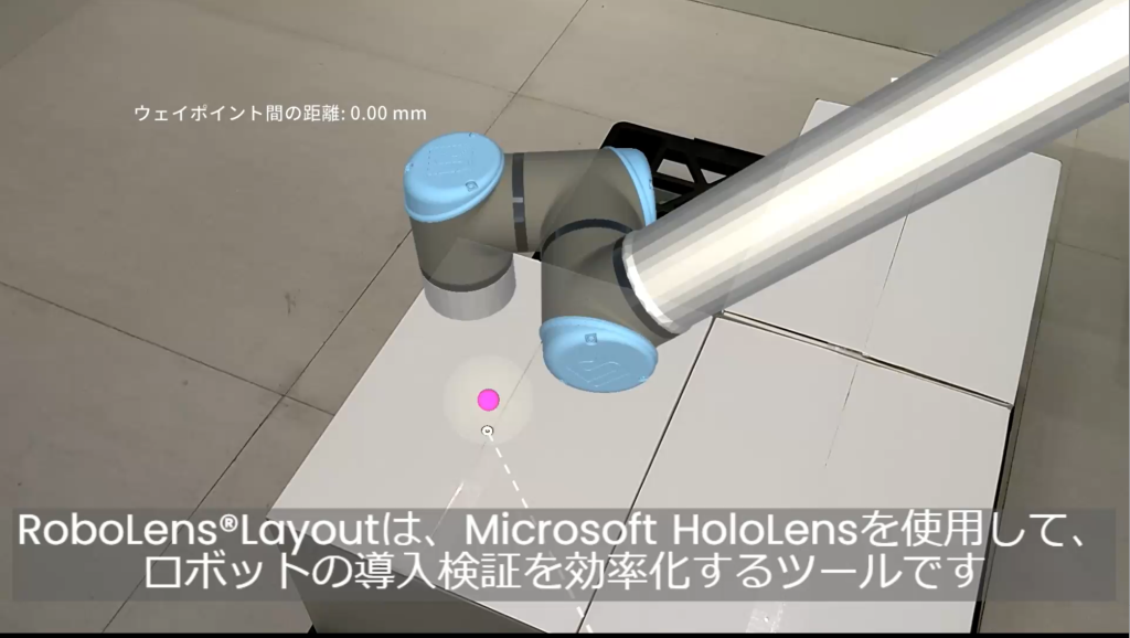 RoboLens | NEXTSCAPE with MR